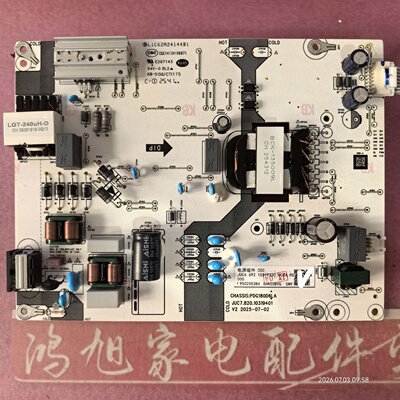 长虹55JD900H电源板JUC7.820.10319401逻辑板JUC7.820.10185213