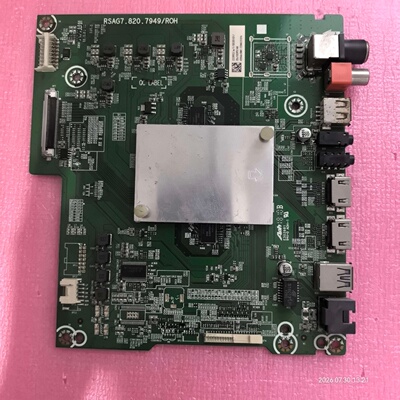 海信主板RSAG7.820.7949 适用HZ55A66 BOM1 HZ49A66 HZ65A66屏选