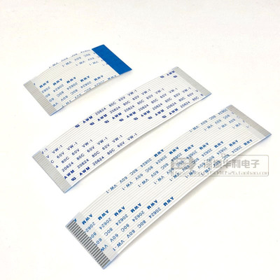FFC/FPC软排线 液晶扁平连接线0.5mm-4/6/8/10/12/14/20/30/40Pin