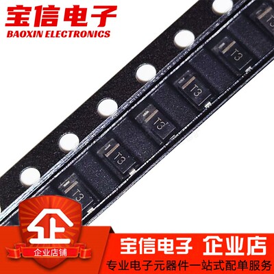 贴片开关二极管 BAV21W 丝印T3 SOD-123 1206体积 200mA/200V