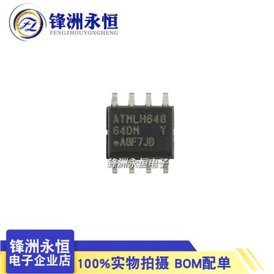 AT24C64D-SSHM-T 64DM 原装进口全新ATMEL SOP-8 存储IC 24C64
