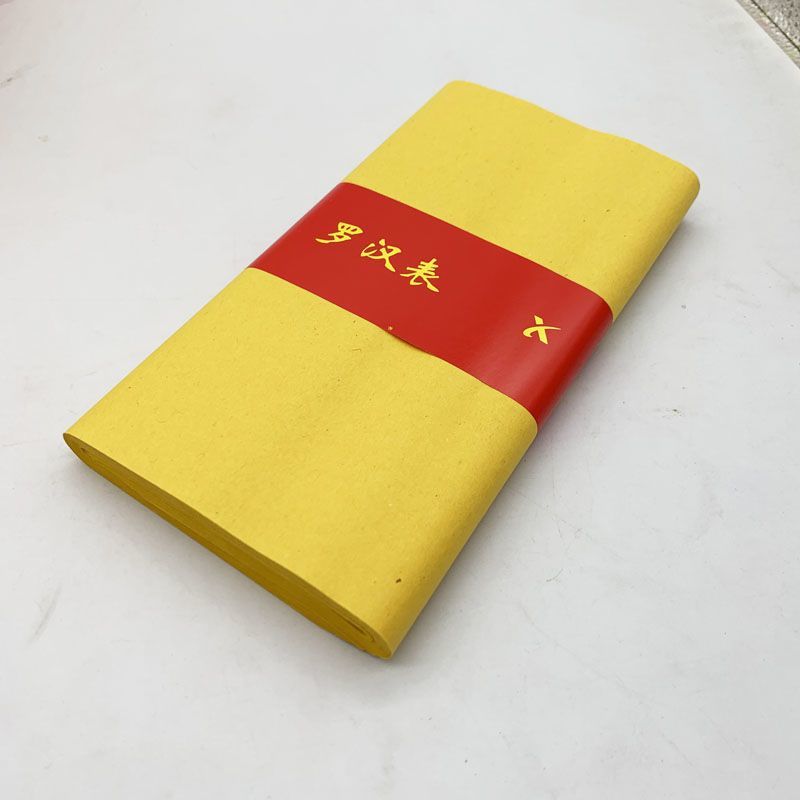 1000张黄裱纸烧纸祭祖宗教清明上坟祭祖火纸表钱锡箔薄款黄纸