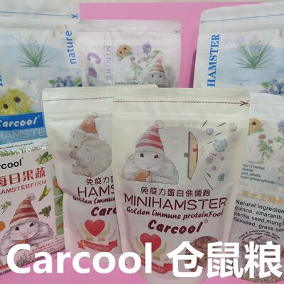 Carcool品高仓鼠主粮进口