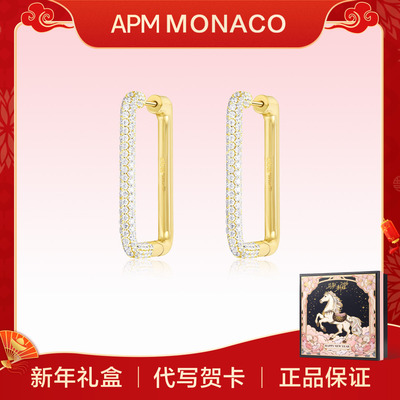 apm MONACOCroisette系列 方形金色耳环气质送女友生日礼物耳饰
