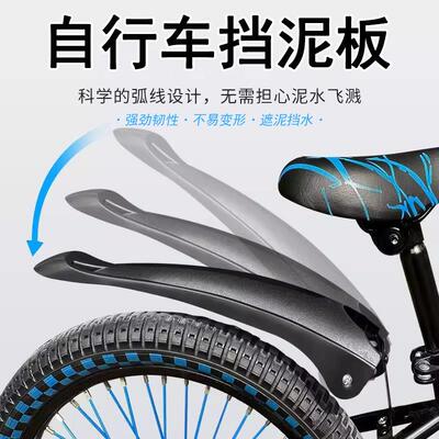 专用于JAVA佳沃自行车挡泥板20寸26寸鱼雷6top御夫座火6/idra配件