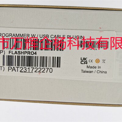 现货 FLASHPRO4 当天发 原装能开票Microsemi 编程器 CPLD FPGA