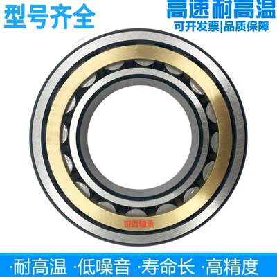 进口日本轴承N NU NJ NUP1076 1080 1084 1088 1092 1096  EM