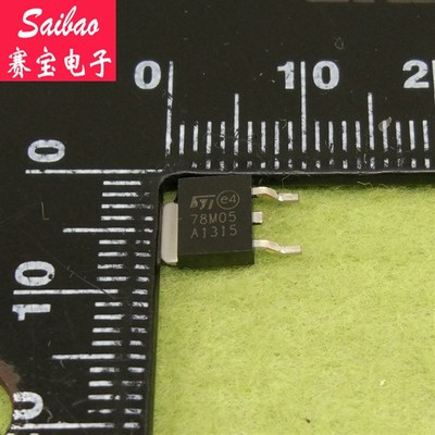 全新国产 78M05 贴片7805 三端稳压贴片 L78M05CDT TO-252  5V