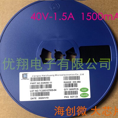 Hottech SOT-23贴片三极管SS8050/8550/MMBT5401/5551 Y1Y2 G1 2L