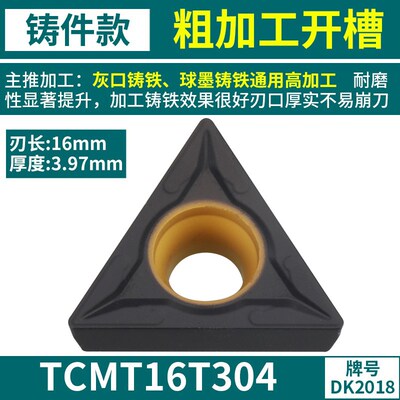 数控镗孔刀片TPGH080204 TCMT110204精镗刀片铸件内孔镗刀刀头粒