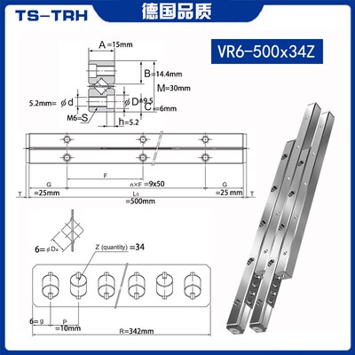 交叉导轨CRW6/VR6 V6-500/550/600/60550T/60500/60600替IKO THK