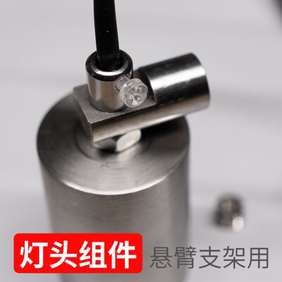 E27螺口灯头3/8 1/4螺纹悬臂支架灯长臂夹子灯灯座CCC认证国标线