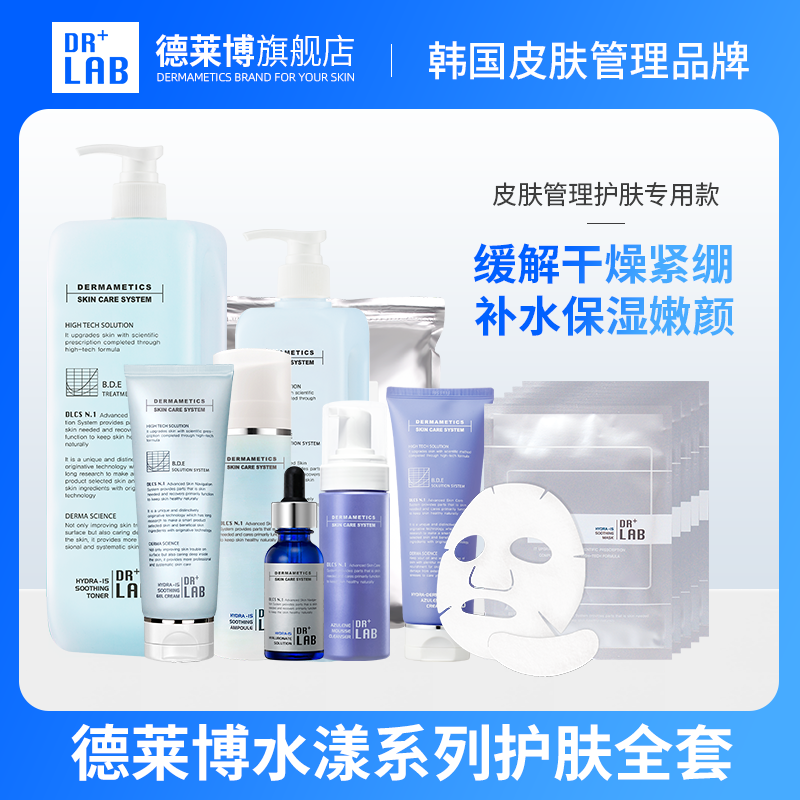 DRLAB_淘宝天猫折扣_DRLAB相关商品大全价格图片搜索赛选_综合排行榜-虎窝淘
