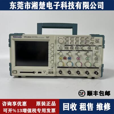 泰克TPS2024数字存储示波器 2024B 2012B 2014B TDS7404B AFG3252