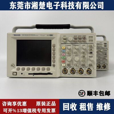 Tektronix泰克TDS3054C TDS3034C数字示波器TDS3052C 2022C 2012B
