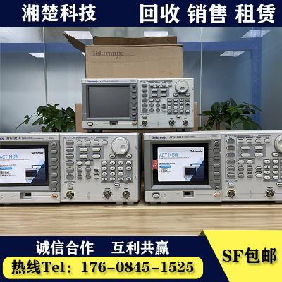 租售/回收泰克Tektronix AFG3011C AFG3021C AFG3022C函数发生器