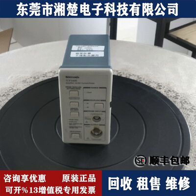 回收TEKTRONIX泰克TCPA400带宽100M搭配TCP404XL电流探头放大器