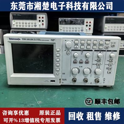 现货特价 泰克Tektronix TDS1012B 数字存储示波器 100MHz 1GS/s