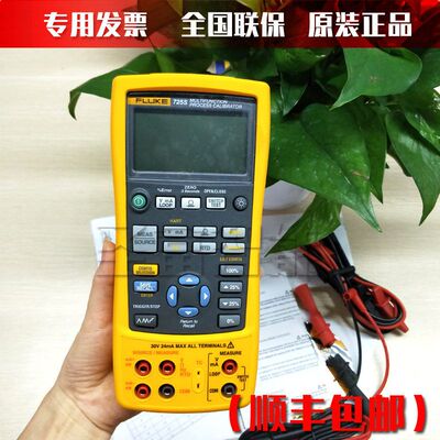 美国福禄克Fluke725S多功能过程校验仪8808A 434-2 TI400+  TI200