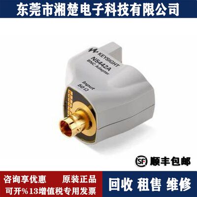 Agilent 安捷伦N2744A T2A 探头接口适配器33522A 33210A N5182A