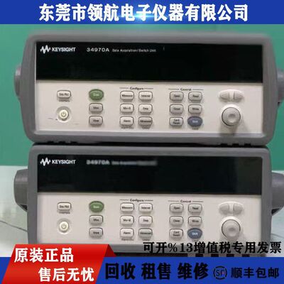 租售回收Keysight是德34465A 34461A 34970A 34972A 数字万用表