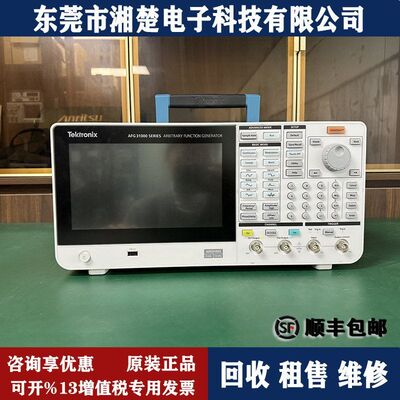 泰克TektronixAFG331022 3011C 3021C 3022C 函数/任意波形发生器