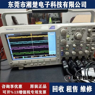 TEKTRONIX泰克DPO3014 MDO3054 MDO34-3-BW-500M触摸混合域示波器