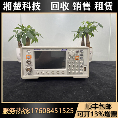 租销售回收Tektronix泰克TSG4102A TSG4104A TSG4106A信号发生器