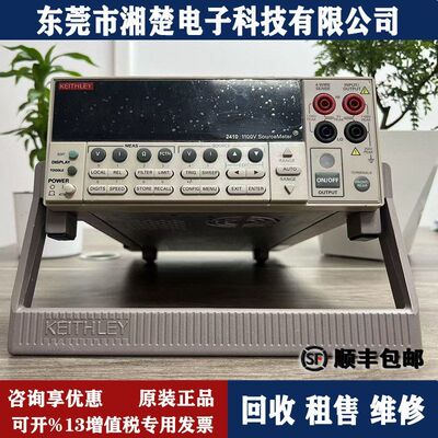 租售吉时利2410数字源表 2400  2450 2460 2470 2461 2430 2420