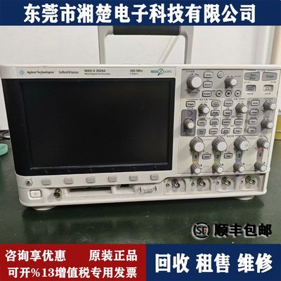 Agilent/安捷伦MSOX2024A示波器 MSOX3024A MSOX3012A MSOX3014A