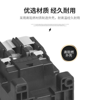 士林交流接触器S-P11 P16 P21 P25 P30T P35T P40T P50T P60T