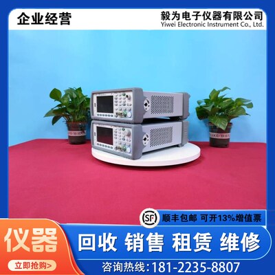 Keysight是德53230A通用变频器/计数器 350MHz 射频频率