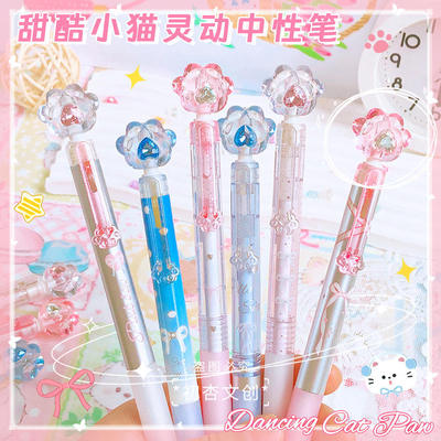 跨境文具外贸尤美3389甜酷小猫中性笔高颜值少女心按动笔黑色0.5
