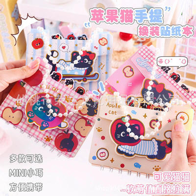 GL01022苹果猫手提换装贴纸本儿童换装珠链线圈游戏豆豆本安静书