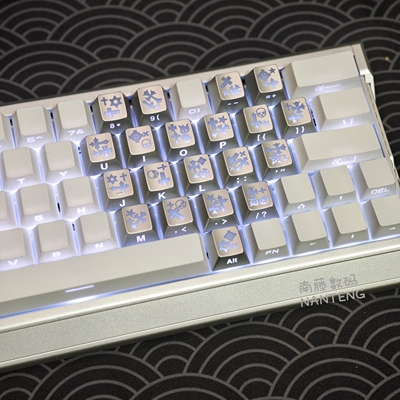 Ace68银色蝴蝶爱心侧刻透光键帽