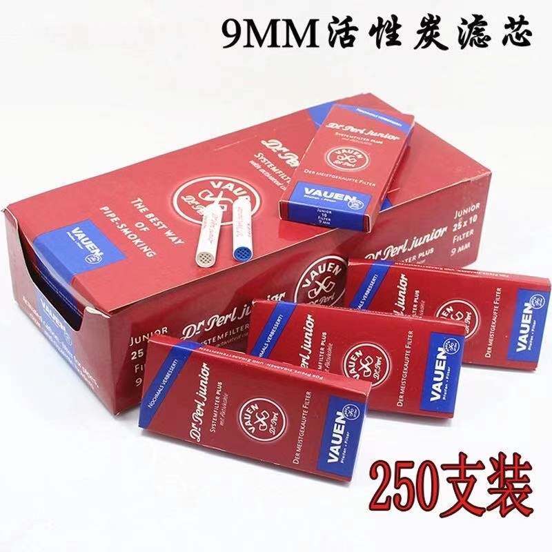 烟斗滤芯9mm天然活性炭过滤芯 烟斗消耗品实木烟斗烟嘴专用过滤芯