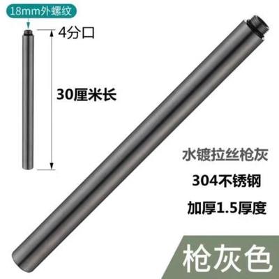 灰色30CM加长淋浴管6分接口花洒