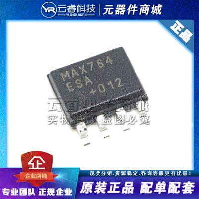 MAX764ESA+T MAX764 SOP-8 电源管理IC 开关稳压器芯片 全新原装