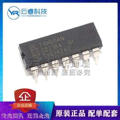 74HC04N SN74HC04N 直插 DIP-14 逻辑IC 六路反向器芯片 原装正品