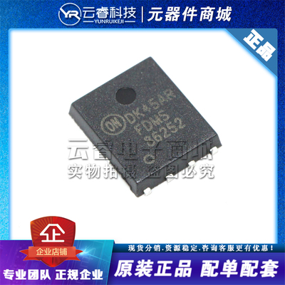 FDMS86252 FDMS86252 PQFN-8 N沟道MOS场效管 MOS管 全新原装正品