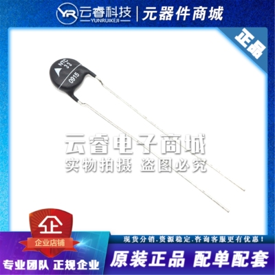 B57153S0330M000 EPCOS 爱普科斯 NTC33D-7 热敏电阻 丝印NTC33