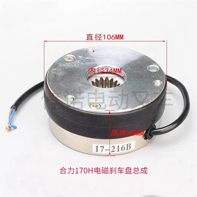 合力DC15小超人力达170HA承重驱动轮架油缸电机总成电动叉车配件