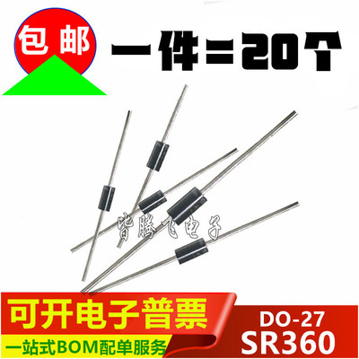SR360肖特基二极管3A60V