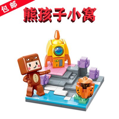 (盒装)72011-4熊孩子小窝