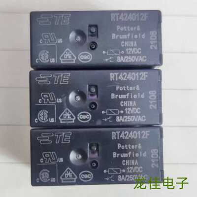 RT424012F 12VDC 全新TE泰科继电器 8脚 现货