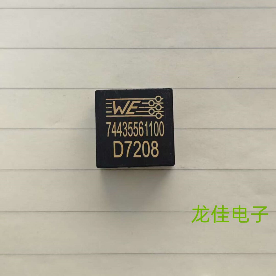 WE 74435561100 大电流一体成型扁线电感 18X18X9 10uH 15A