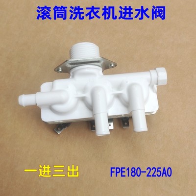 适用松下洗衣机进水阀FPE180-225
