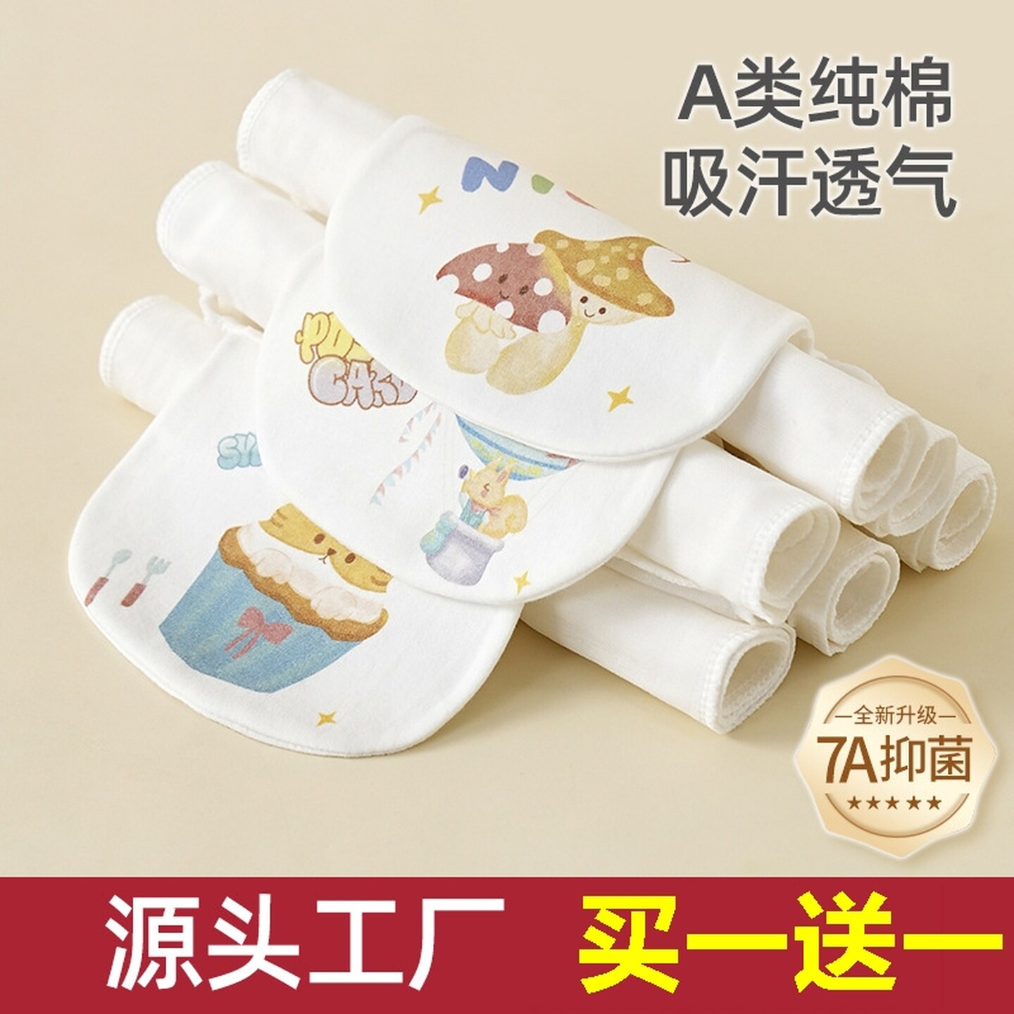 儿童后背吸汗巾纯棉幼儿园儿童垫背巾止汗透气纱布婴儿宝宝隔汗巾