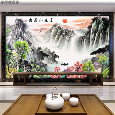 中式山水竹木纤维碳晶护墙板