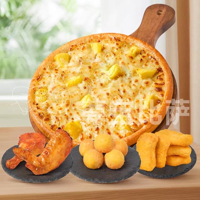 尊宝比萨10英寸榴莲比萨双人餐（hot）兑换淘宝闪购外卖券z